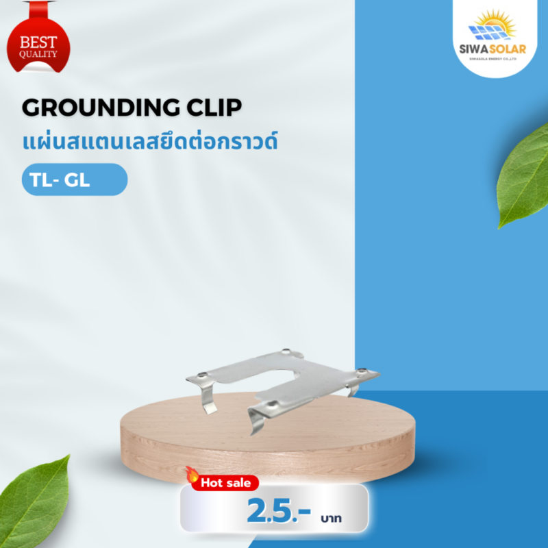 Grounding Clip TL-GL – Siwasolar