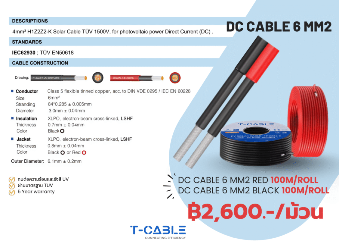 T-CABLE 6mm2 (100M) – Siwasolar